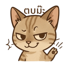 Catbad_Jun – Stickers LINE | LINE STORE