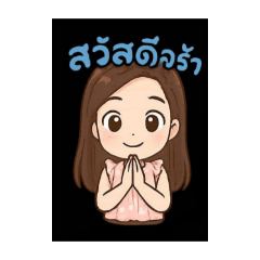 Teerawat_20250608092957 – LINE stickers | LINE STORE