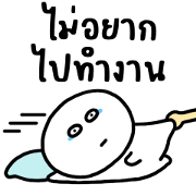 Lazy Eyes Man 2 – LINE stickers | LINE STORE