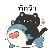 Good Mood : Cat Black Cute – LINE stickers | LINE STORE