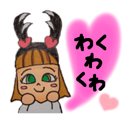 Insect Mushiko_stag beetle.Kuwakuwa2025 – LINE stickers | LINE STORE
