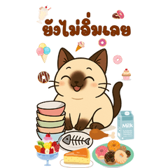 Good Morning, Mokka! – LINE stickers | LINE STORE