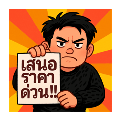 Love your job – สติกเกอร์ LINE | LINE STORE