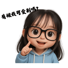 昀.Shirley – LINE貼圖 | LINE STORE