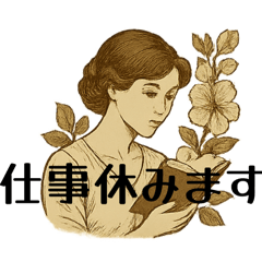 Aoi_20250609015057 – LINE stickers | LINE STORE