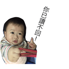 Younger Brother So Cute – Stickers LINE | LINE STORE