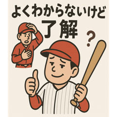 バリエーション了解スタンプ - LINE スタンプ | LINE STORE