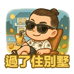 No Agents Just Quan – LINE stickers | LINE STORE