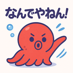 Tako-kun Stickers for Vibes & Reactions – สติกเกอร์ LINE | LINE STORE