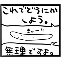chiha_20250610193257 - Stiker LINE | LINE STORE