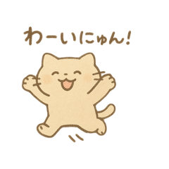 Nyun Cat Stickers – LINE stickers | LINE STORE