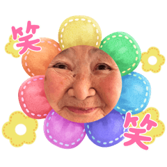 YUJIN_20250611194105 – LINE stickers | LINE STORE