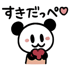 Pandapi-004-ibaraki | Yabe-LINE貼圖代購 | 台灣No.1，最便宜高效率的代購網