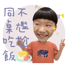 Positive Kyle – LINE貼圖 | LINE STORE