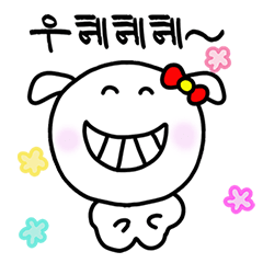 Annoyingly Adorable GF – LINE 스티커 | LINE STORE