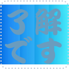 color Illusion Message Sticker 261 – LINE stickers | LINE STORE