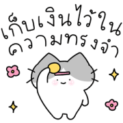 Mewchu the cat – LINE stickers | LINE STORE