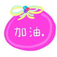 Chinese message sticker – LINE stickers | LINE STORE