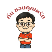 Ton narong Jaa – LINE stickers | LINE STORE