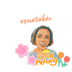 punnee_20250614141730 – LINE stickers | LINE STORE