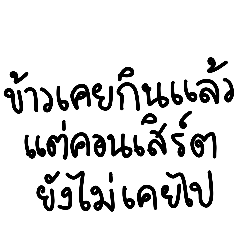 Funny/Favorite sentences – LINE stickers | LINE STORE