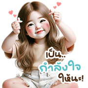chubby kids gang 16 cheer up big – LINE stickers | LINE STORE