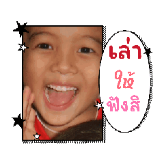 Ung_20250615212209 – LINE stickers | LINE STORE