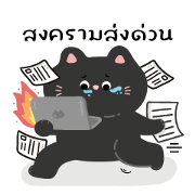 Good Mood : Cat Black Cute V.2 – LINE stickers | LINE STORE