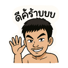 kota_20250615140535 – LINE stickers | LINE STORE