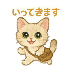 moffy_20250613173356 – LINE stickers | LINE STORE