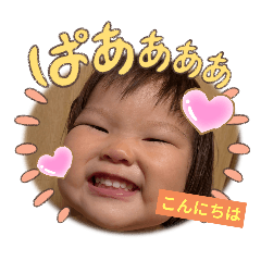 Erita-Family - LINE スタンプ | LINE STORE