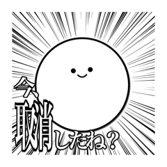 Anyway round stickers 3 – LINE stickers | LINE STORE