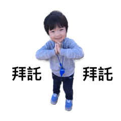 hello!my boy | Yabe-LINE貼圖代購 | 台灣No.1，最便宜高效率的代購網