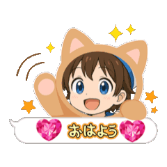 Ato-chan Stickers 2 – LINE stickers | LINE STORE