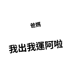 Convenient outbound calls – LINE stickers | LINE STORE