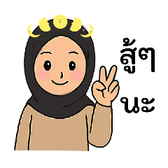 Moonlight in Jun – Stickers LINE | LINE STORE