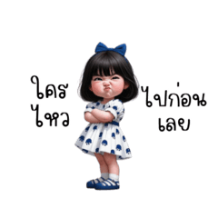 Cute little girl 01 – LINE stickers | LINE STORE