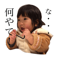 yuisan no stamp - LINE スタンプ | LINE STORE