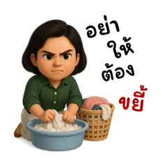 Fon_20250618231941 – LINE 스티커 | LINE STORE