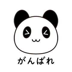 Japanese Panda Cute Sticker – LINE 스티커 | LINE STORE
