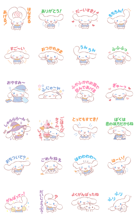 Cinnamoroll Voice Stickers (Cafe)_LINE 官方貼圖_就是愛LINE-貼圖代購網| 買貼圖便宜又方便!