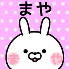 Name Sticker / Maya – LINE貼圖 | LINE STORE