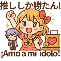 Too Precious! Fangirl Life Stickers ES – LINE 스티커 | LINE STORE