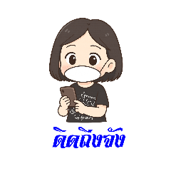 Sunee_20250621180745 - LINE スタンプ | LINE STORE