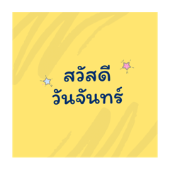 Papang_20250622113124 – LINE stickers | LINE STORE
