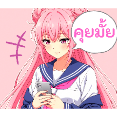 Pinky:by Ploy – สติกเกอร์ LINE | LINE STORE