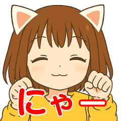 Emi meow meow Sticker – สติกเกอร์ LINE | LINE STORE