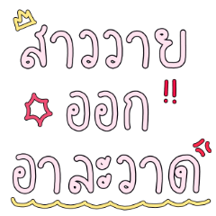 I love BL – LINE stickers | LINE STORE