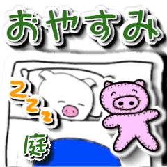 Niwa's Good night (4) - Stiker LINE | LINE STORE