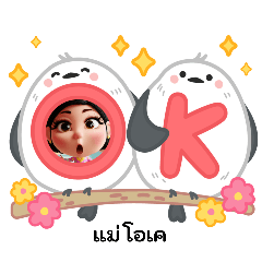 Mom Mommy Mom – LINE stickers | LINE STORE